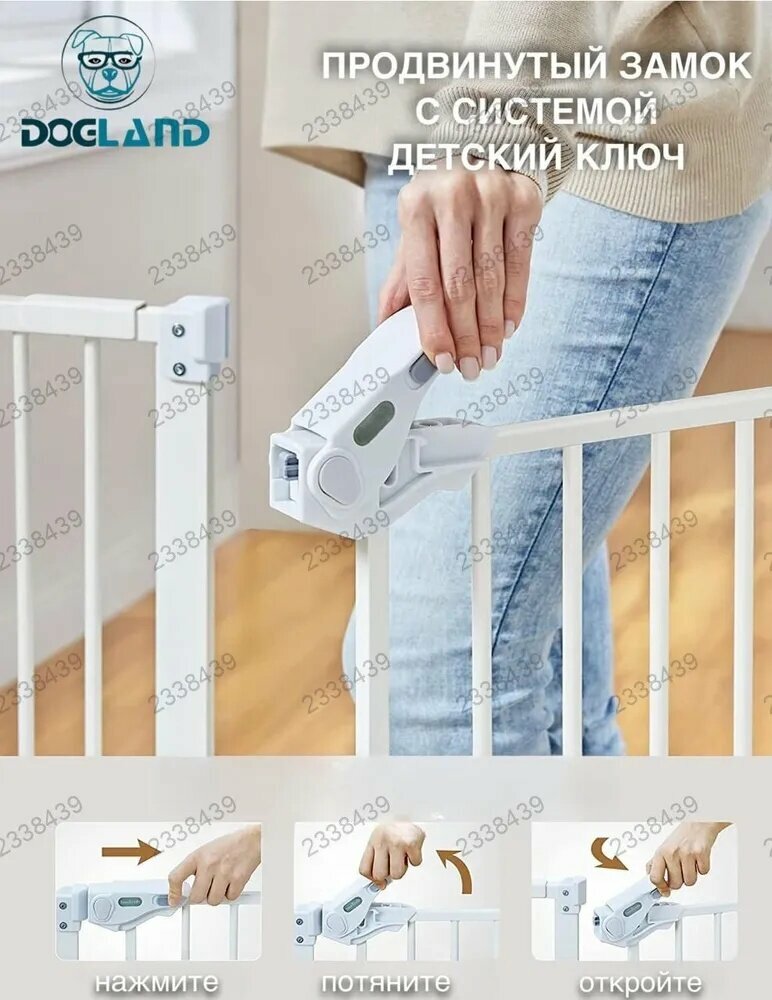 Ворота безопасности — фото 1
