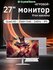 Монитор