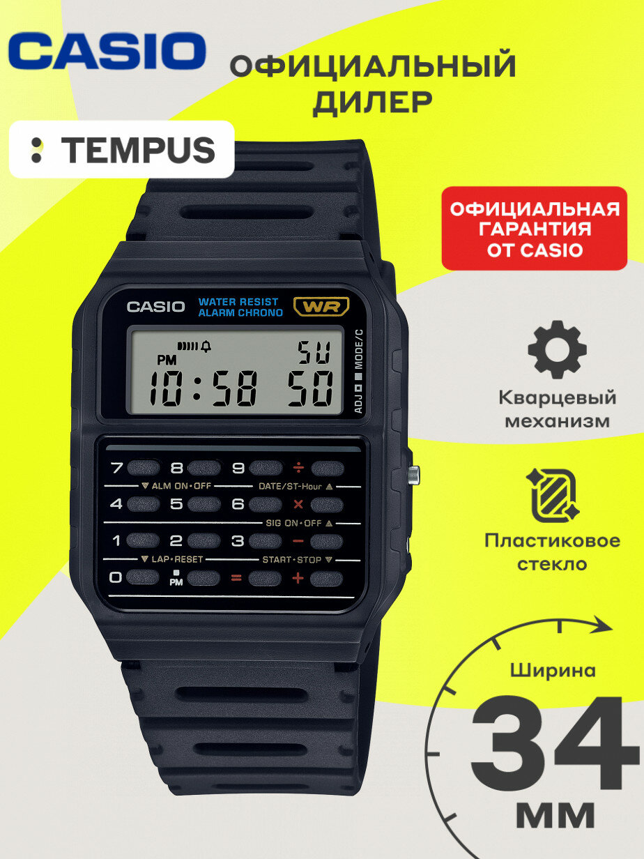 Наручные часы Collection