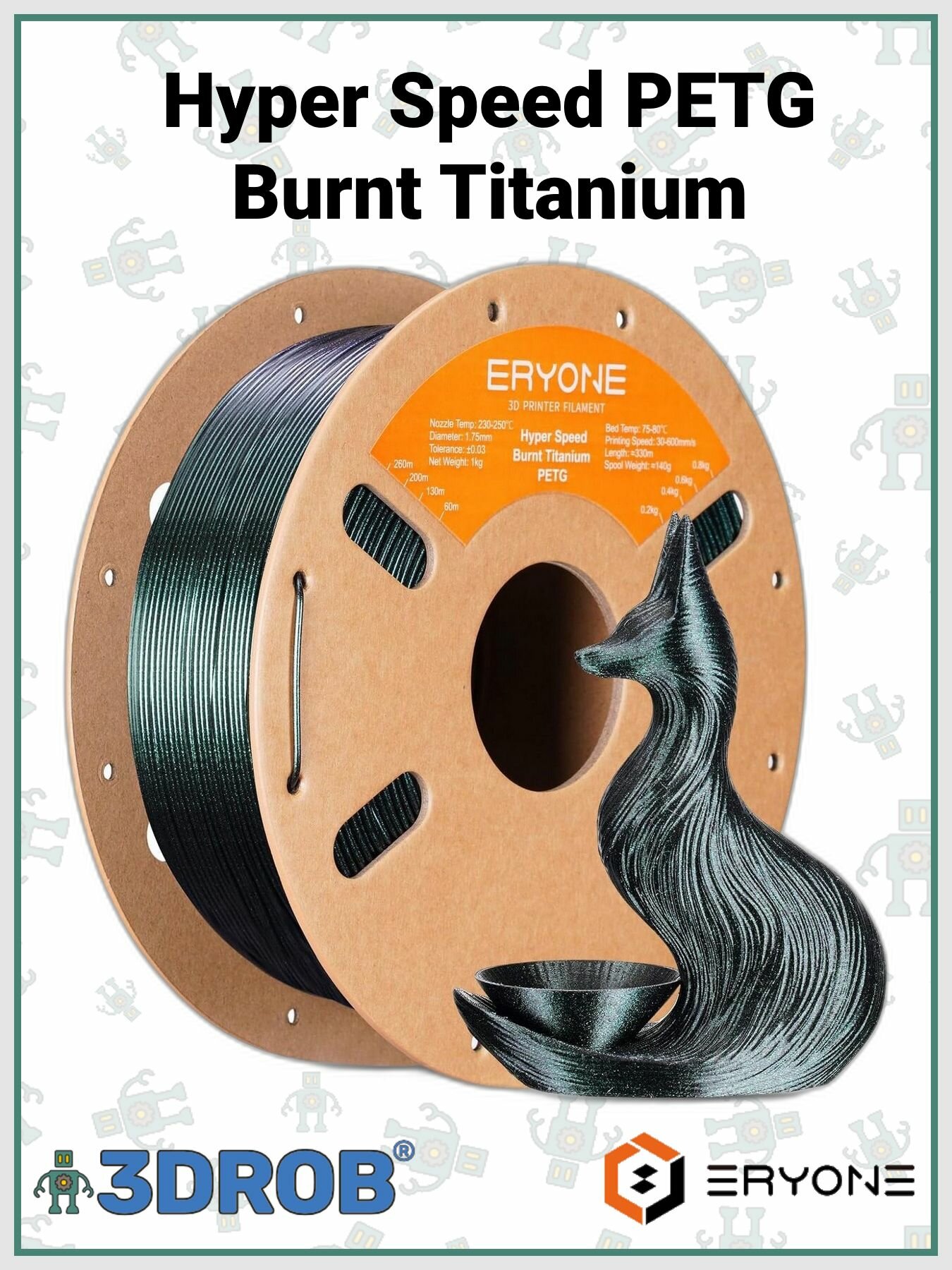 PETG HS Burnt Titanium 1,75 мм 1 кг (Eryone) Зеленый