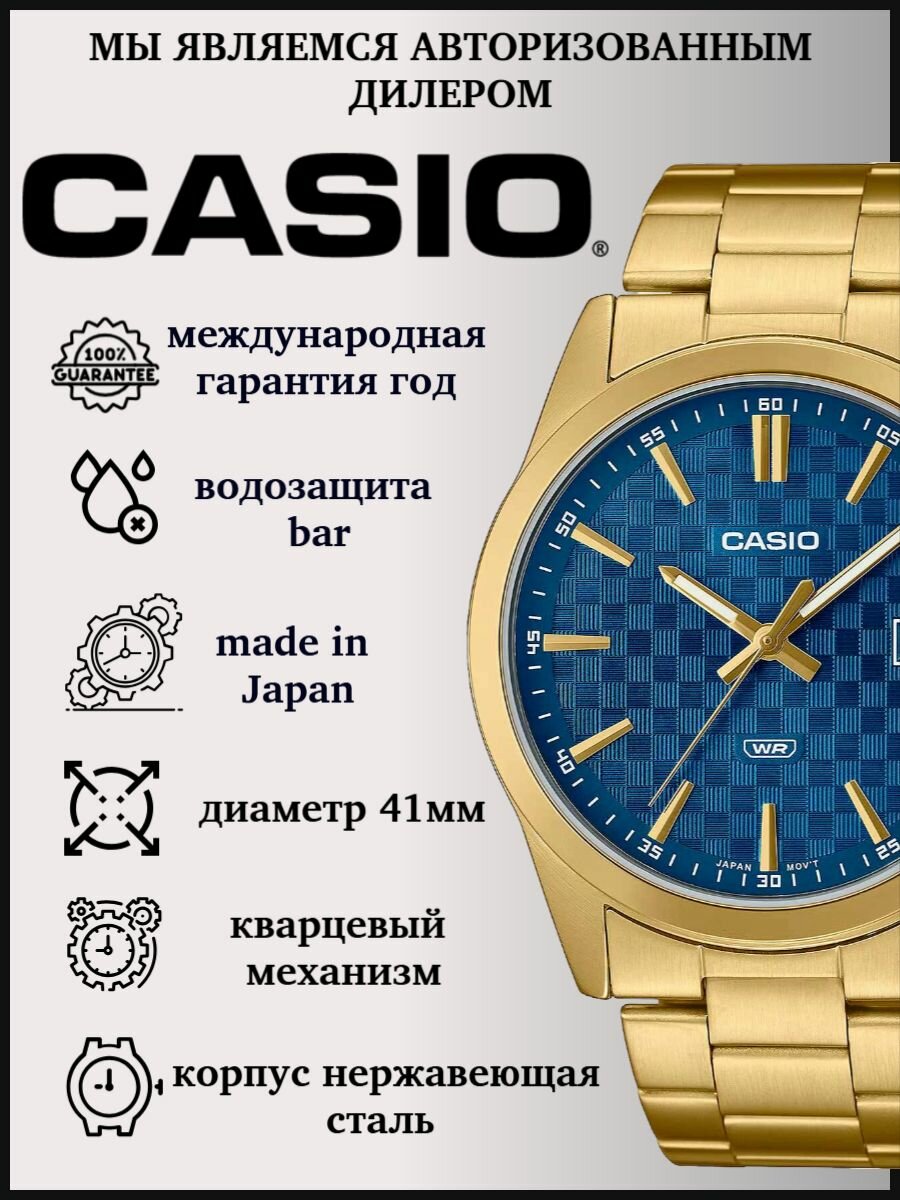 Наручные часы CASIO, золото