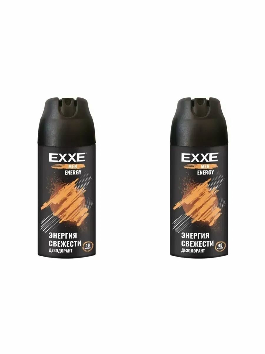 Дезодорант EXXE ENERGY, аэрозольный, мужской, гипоаллергенный, 150мл