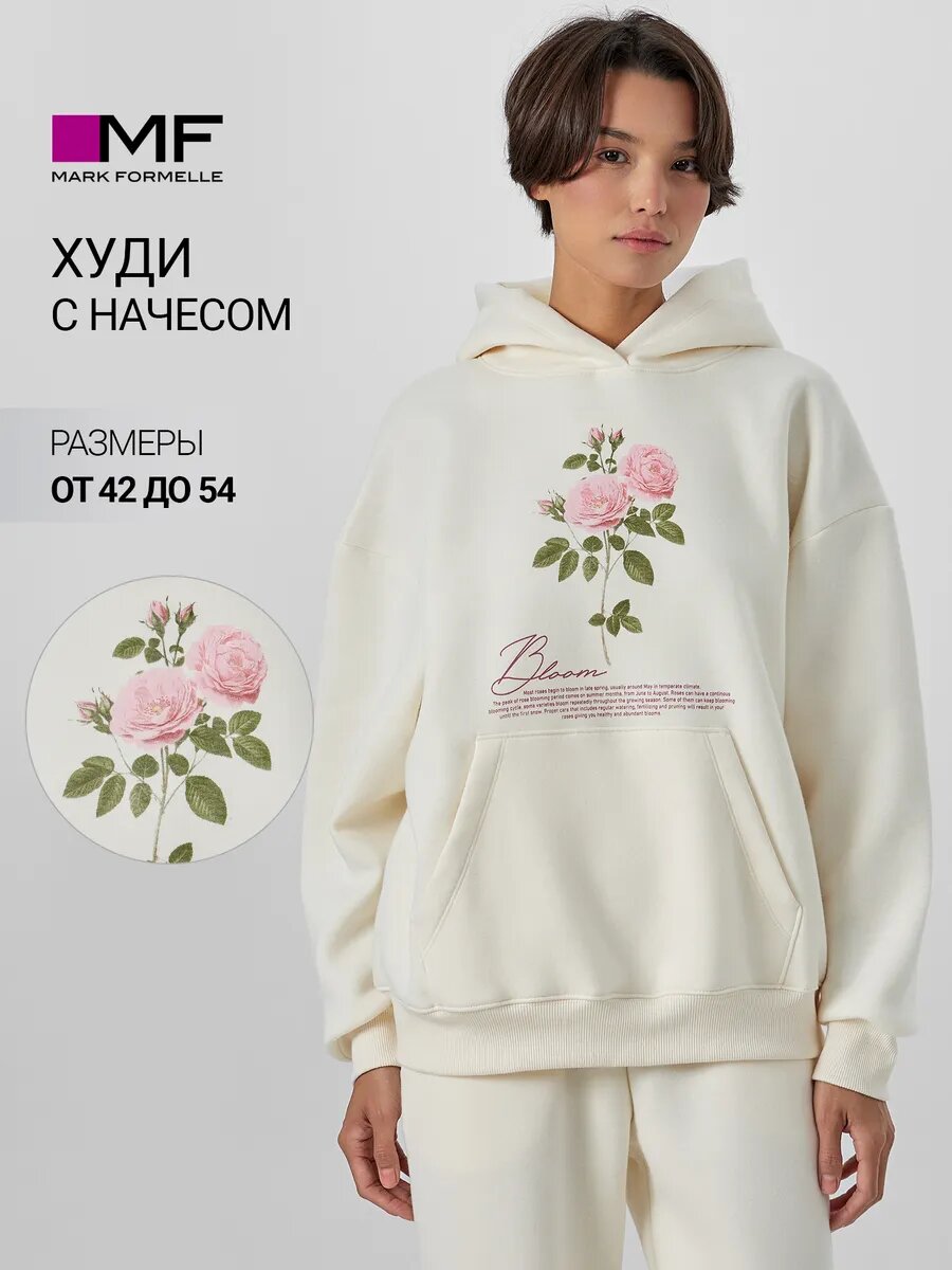 Худи для женщин