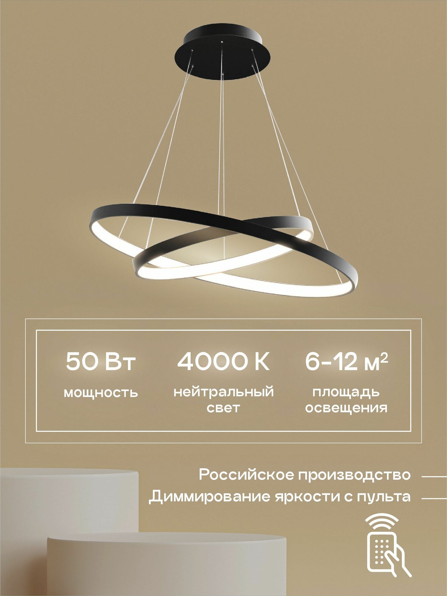 Подвесная светодиодная люстра Ring Cascad кольца 40 60 см 50Вт 4000K свет внутрь черный
