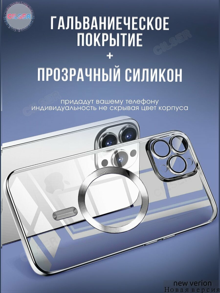 Чехол для смартфонаA — фото 1