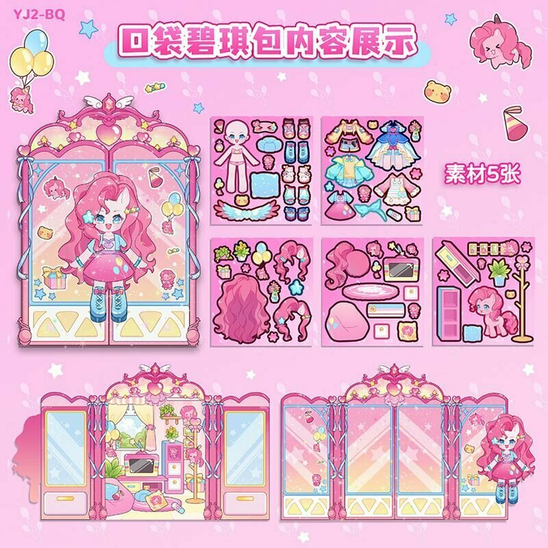 Креативный адвент-календарь, стиль "Без порезов, персиковая сумка-карман"