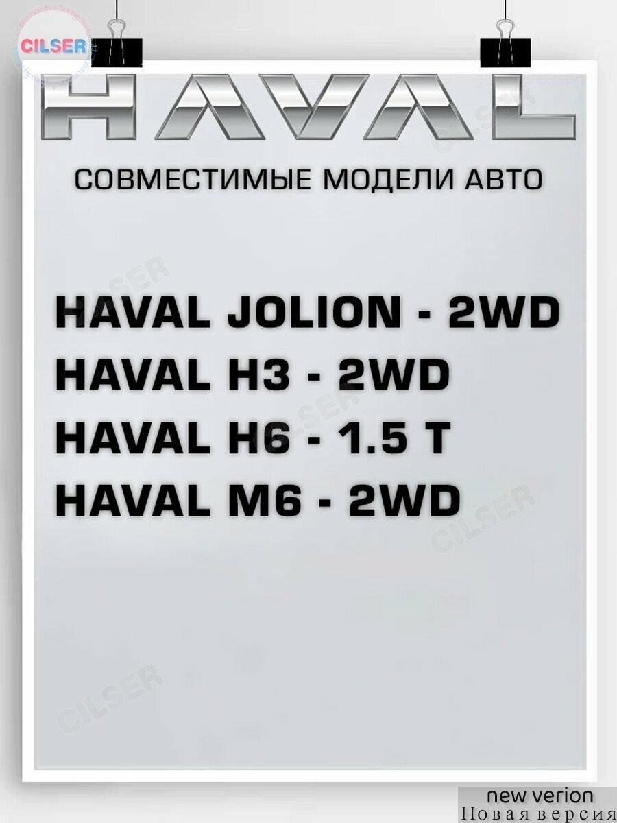 Фильтр масляныйA