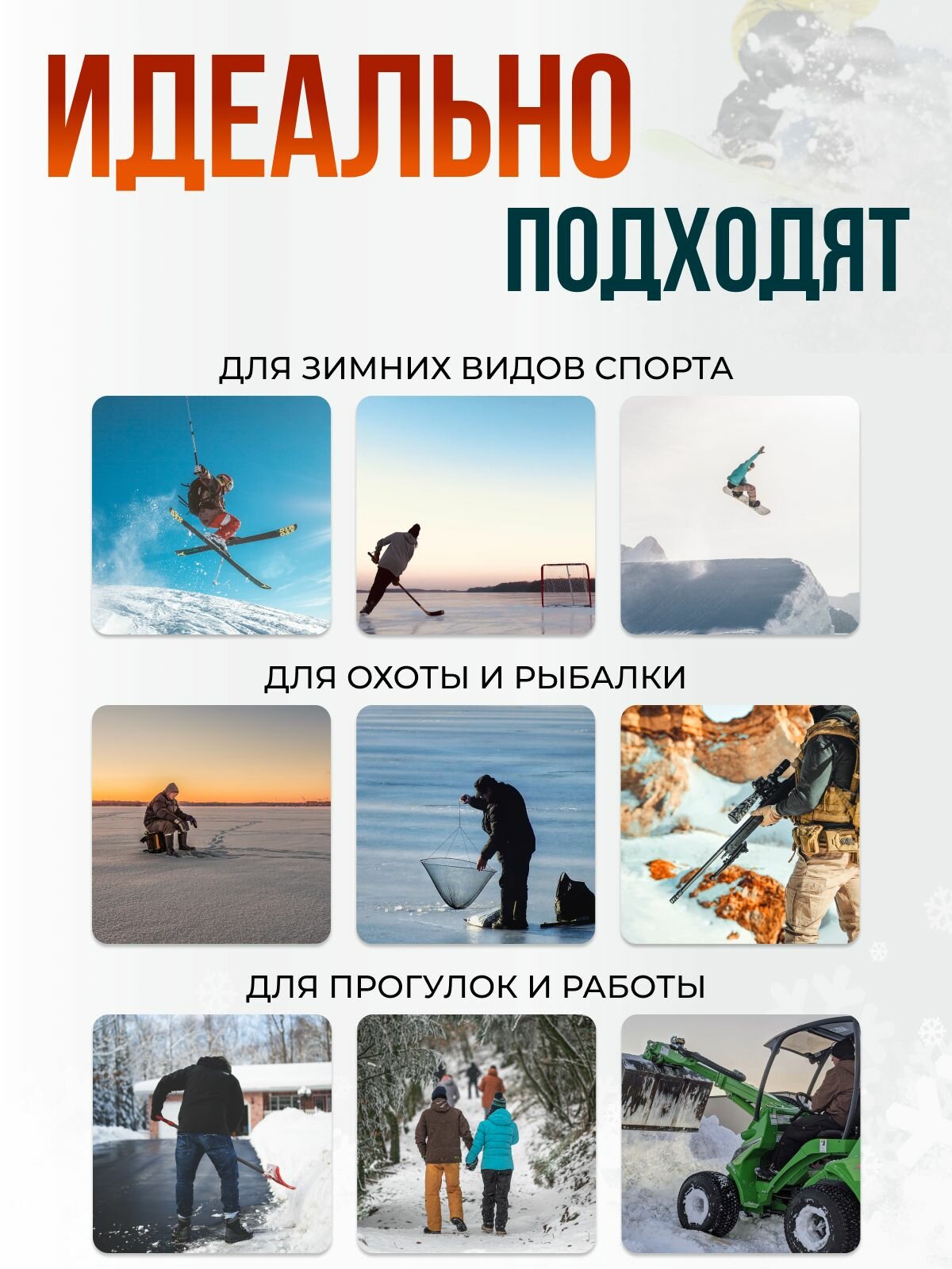 Стельки для обуви — фото 1