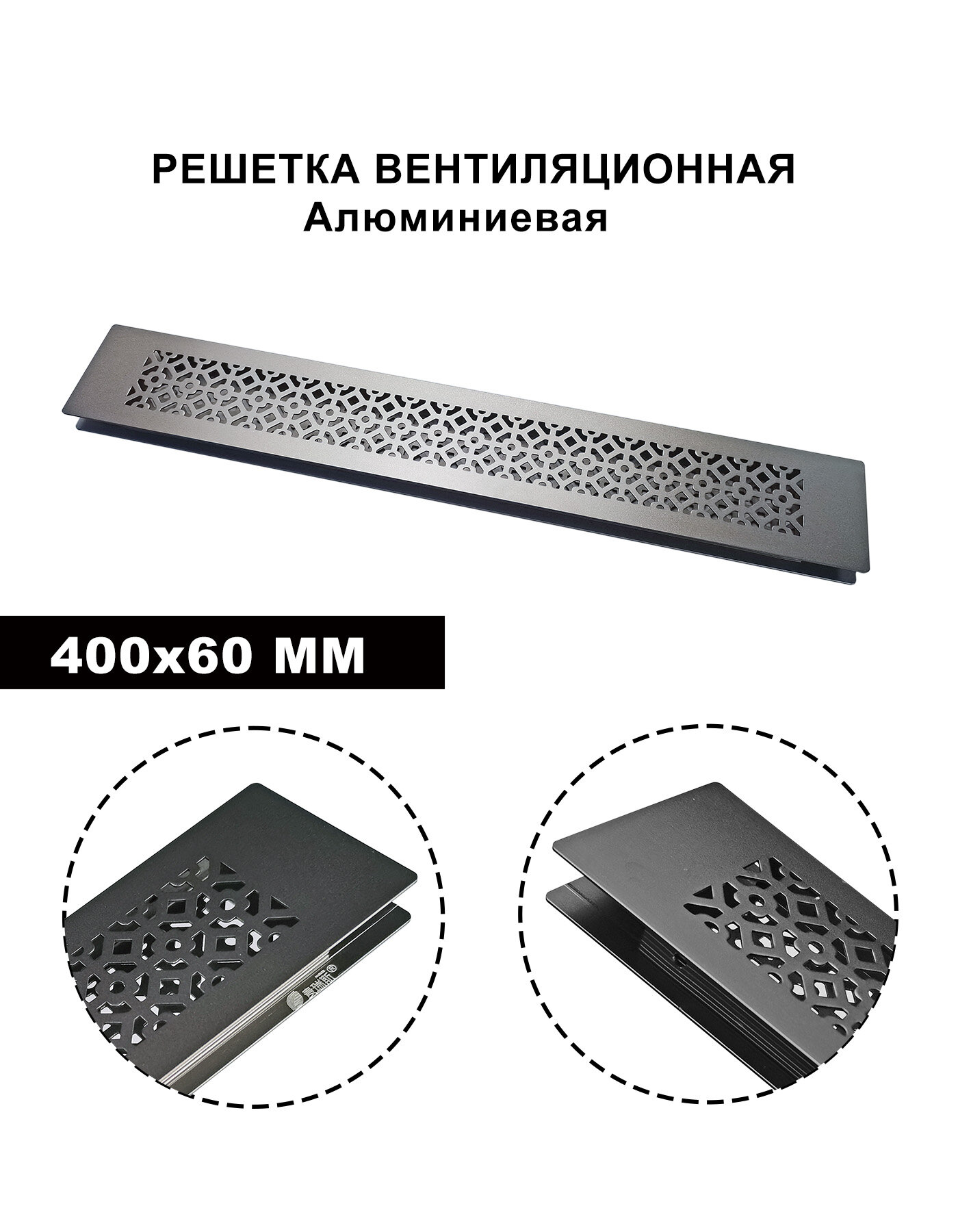 Решетка вентиляционная Mairuisi, металлическая, прямоугольная, 40 см х 6 см