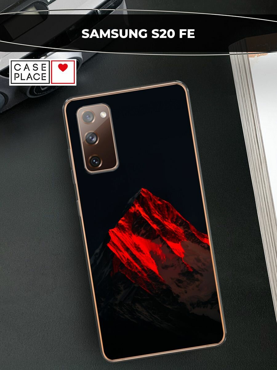 Чехол на Samsung Galaxy S20 FE / Самсунг Галакси S20 FE с принтом Красная гора