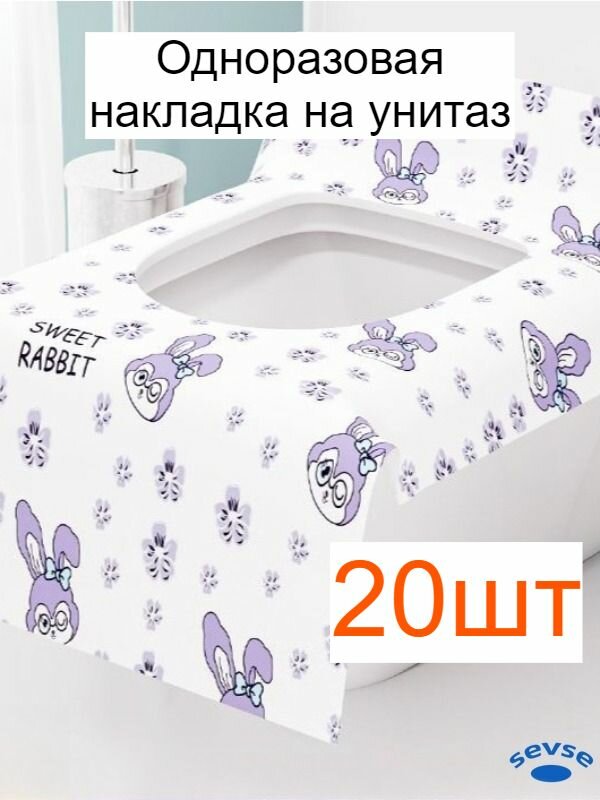 Одноразовая накладка на унитаз