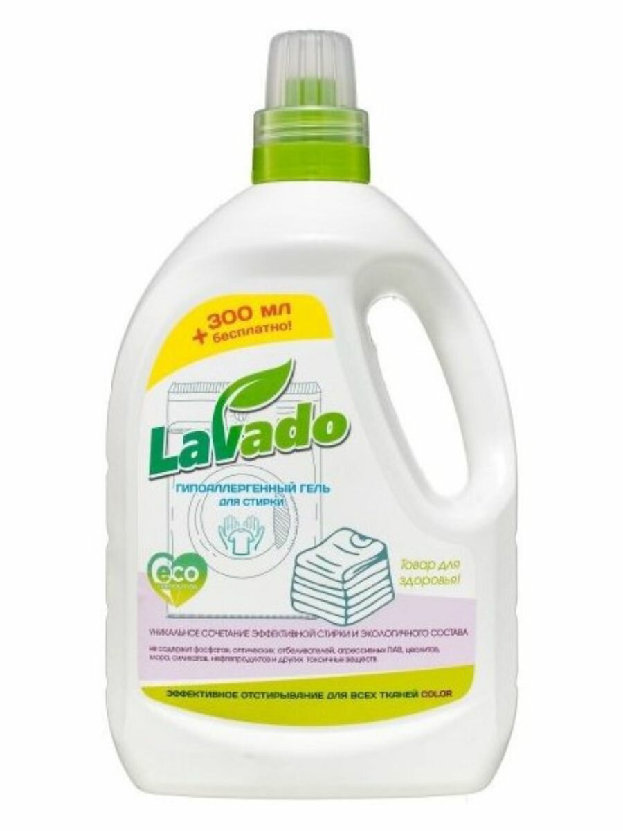 Гель для стирки детский 0+, для цветного 4,3 л
