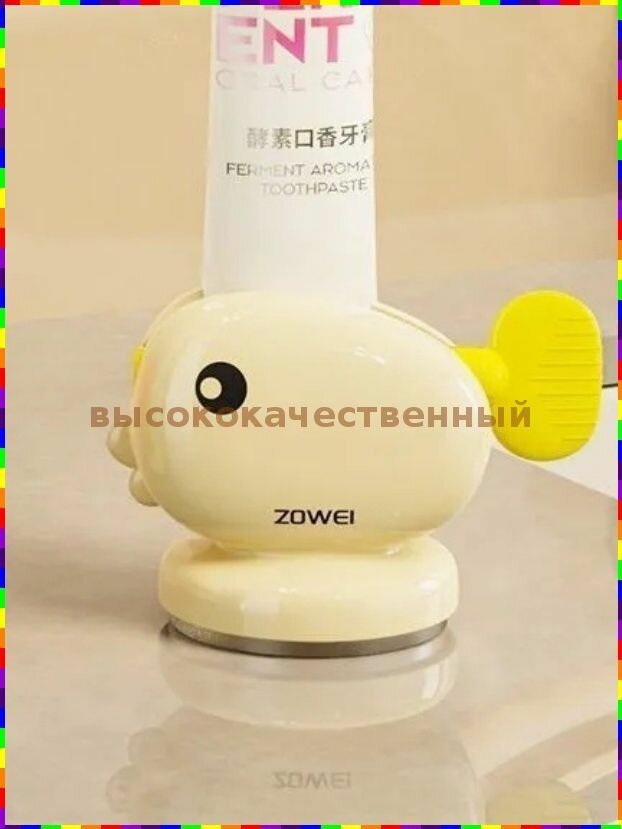 Удобный дозатор для тюбиков для зубной пасты, крема, клея и краски, 1 штука