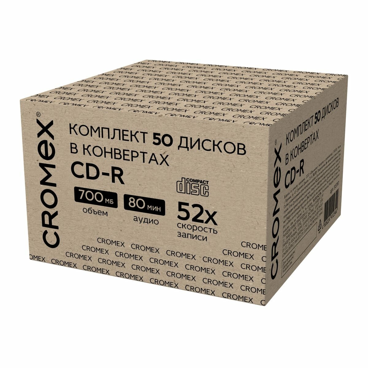 Оптический диск CD-R Cromex 700Mb, 52x, в конверте, комплект 50шт. (513797), 20 уп.