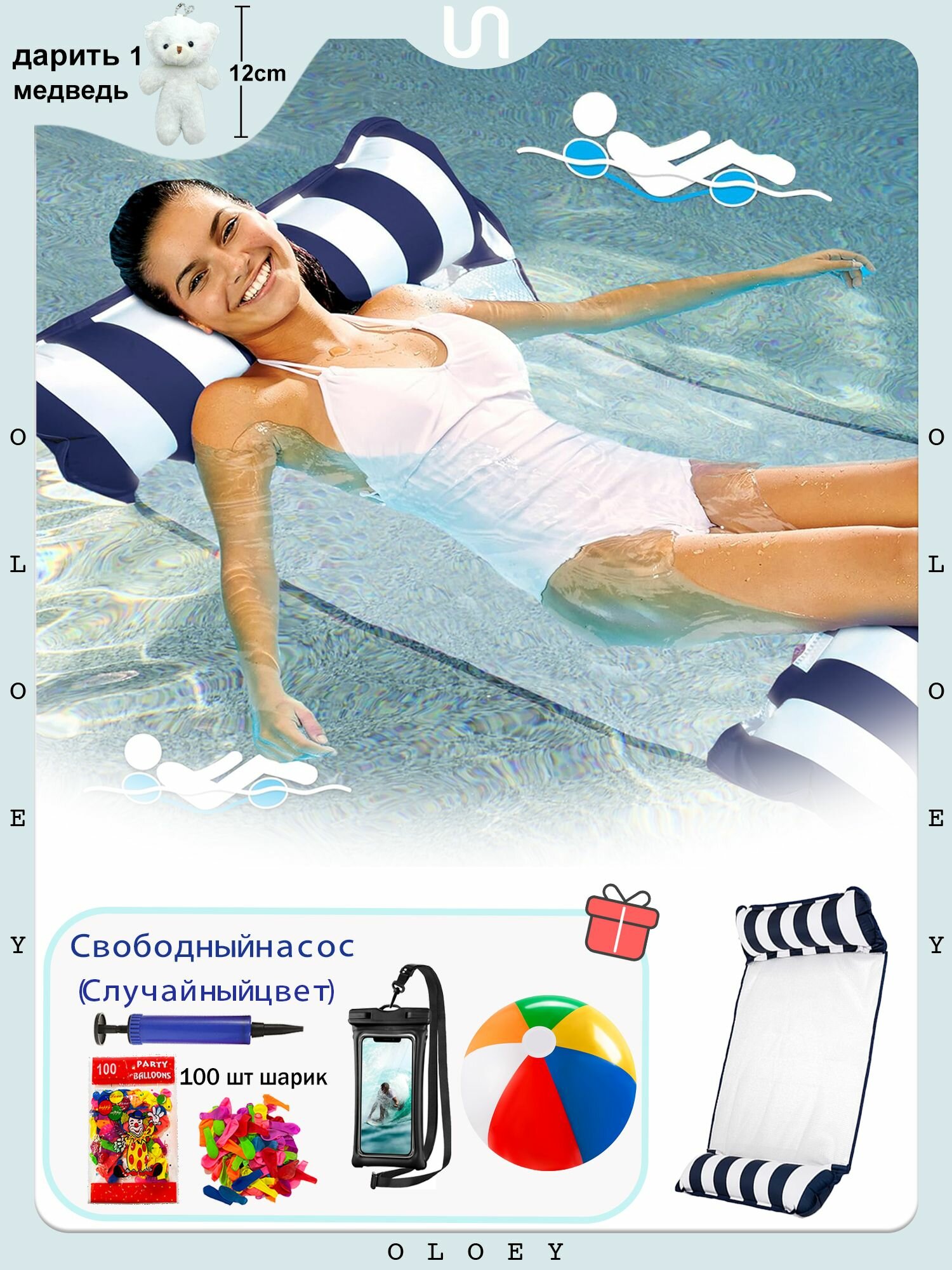 Буксируемый водный аттракцион