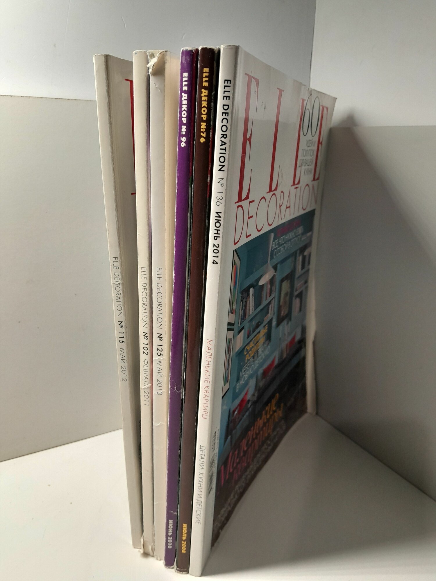 Журнал ELLE Decoration / ELLE Декор ( 6 журналов )