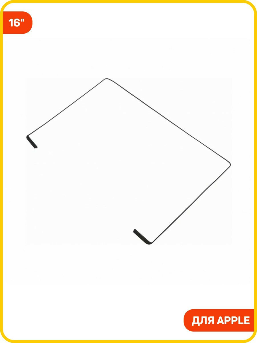 Резиновый уплотнитель крышки матрицы для Apple MacBook Pro Retina 16" A2141 (2019)
