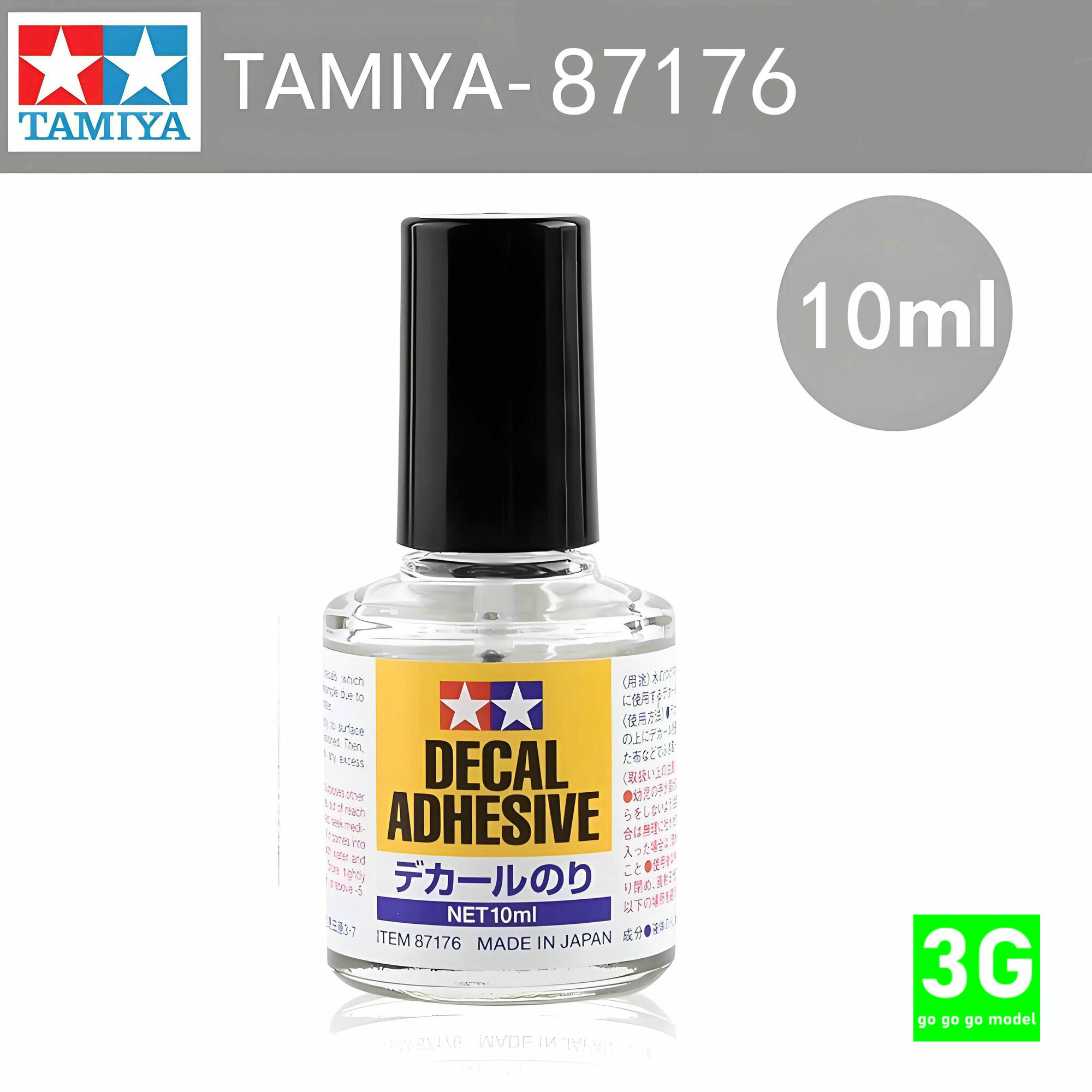 Клей для сборных моделей