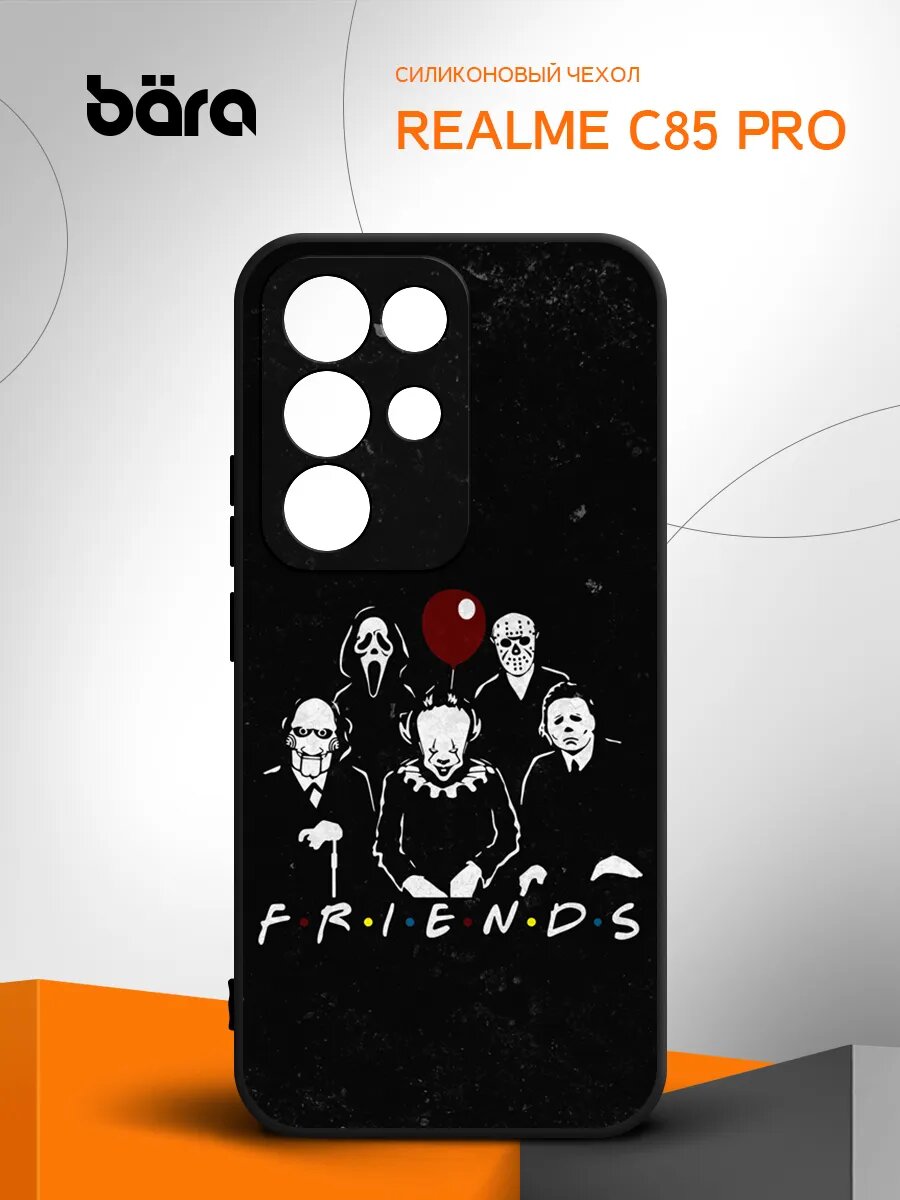 Чехол на Realme C85 Pro / Реалми С85 Про накладка, защитный, матовый, черный, с рисунком
