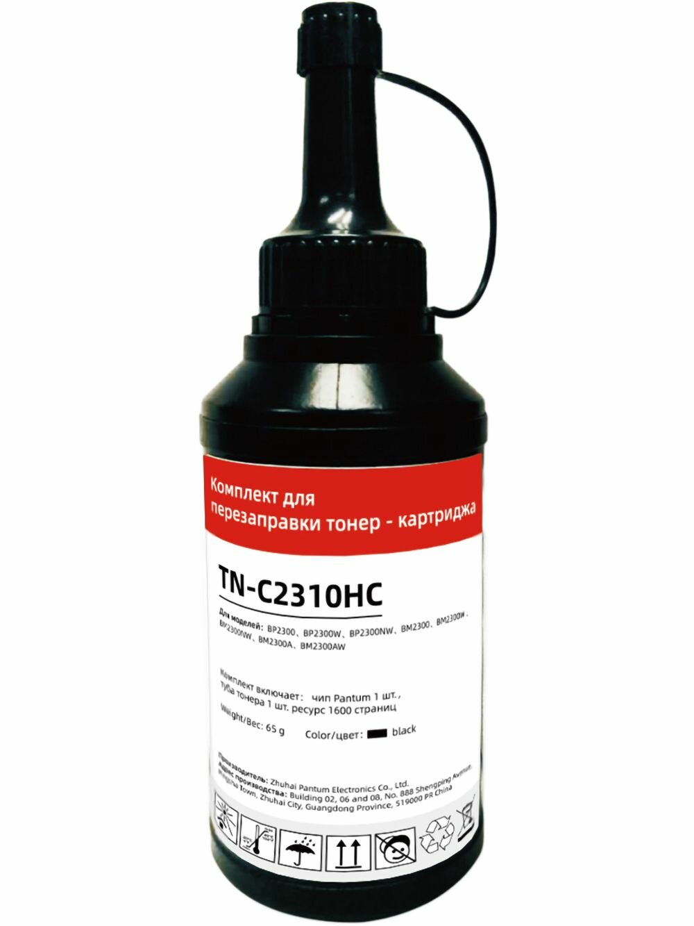 Заправочный комплект PANTUM TN-C2310HC