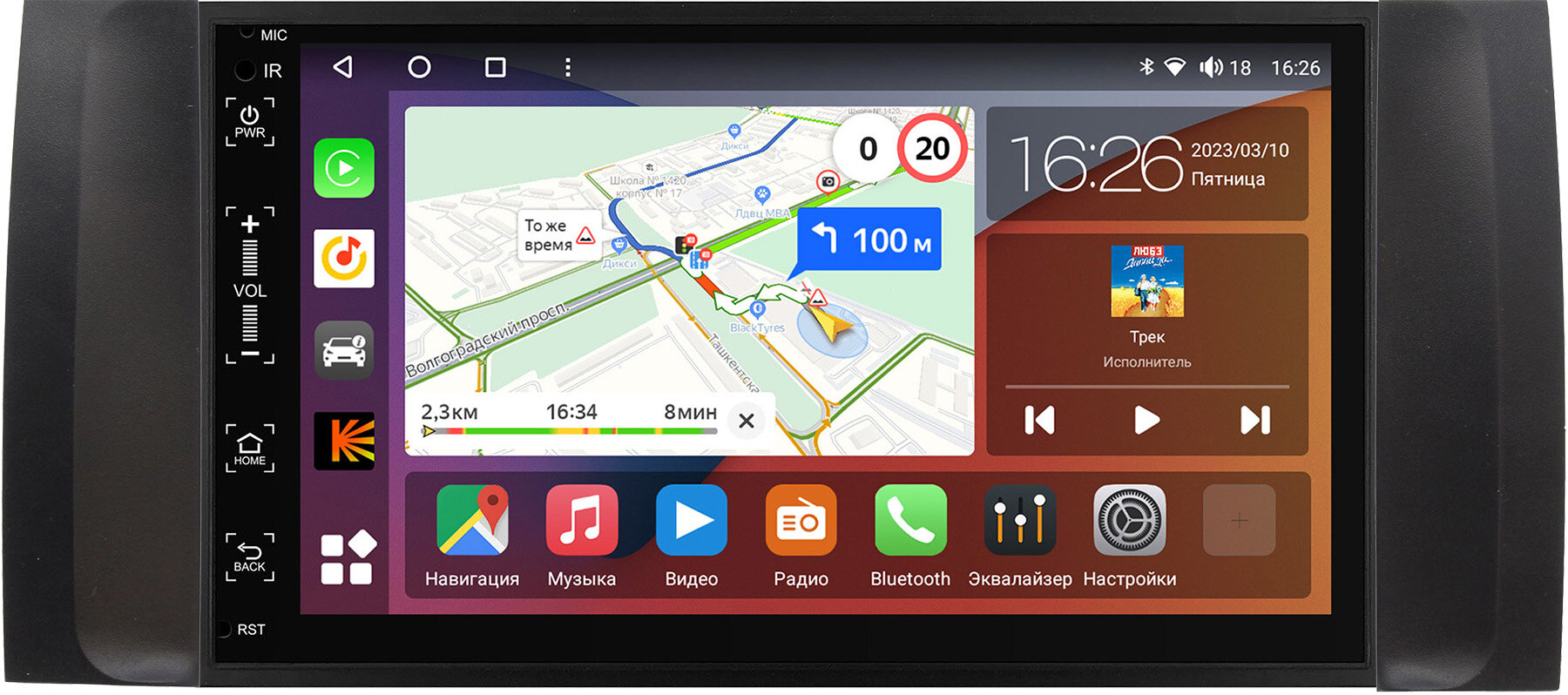 Штатная магнитола Toyota Prius 2 (XW20) 2003-2011 Canbox H-Line 5512-RP-TYPS20-449 Android 10 (4G-SIM, 4/32, DSP, IPS)