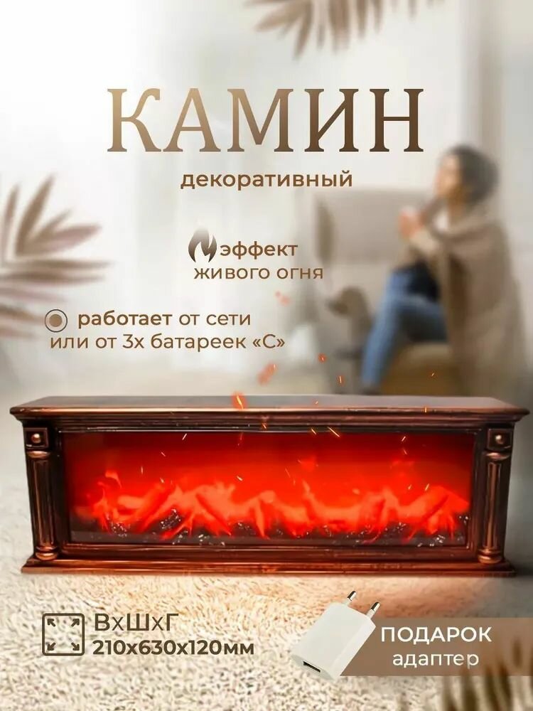 Светильник