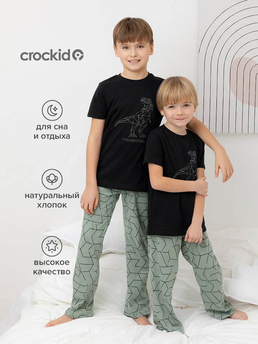 Пижама К 1599/черный,геометрия