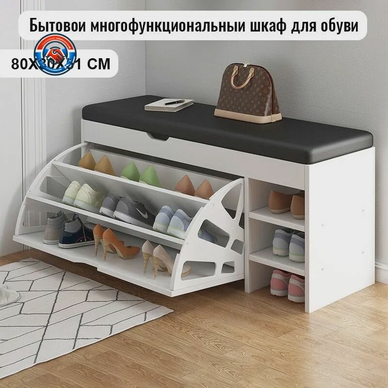 Обувница с мягкой сидушкой и скрытым отсеком, 3 яруса, шпон дуба, 80х30х51 см, скамья-пуф для прихожей, компактная тумба для обуви