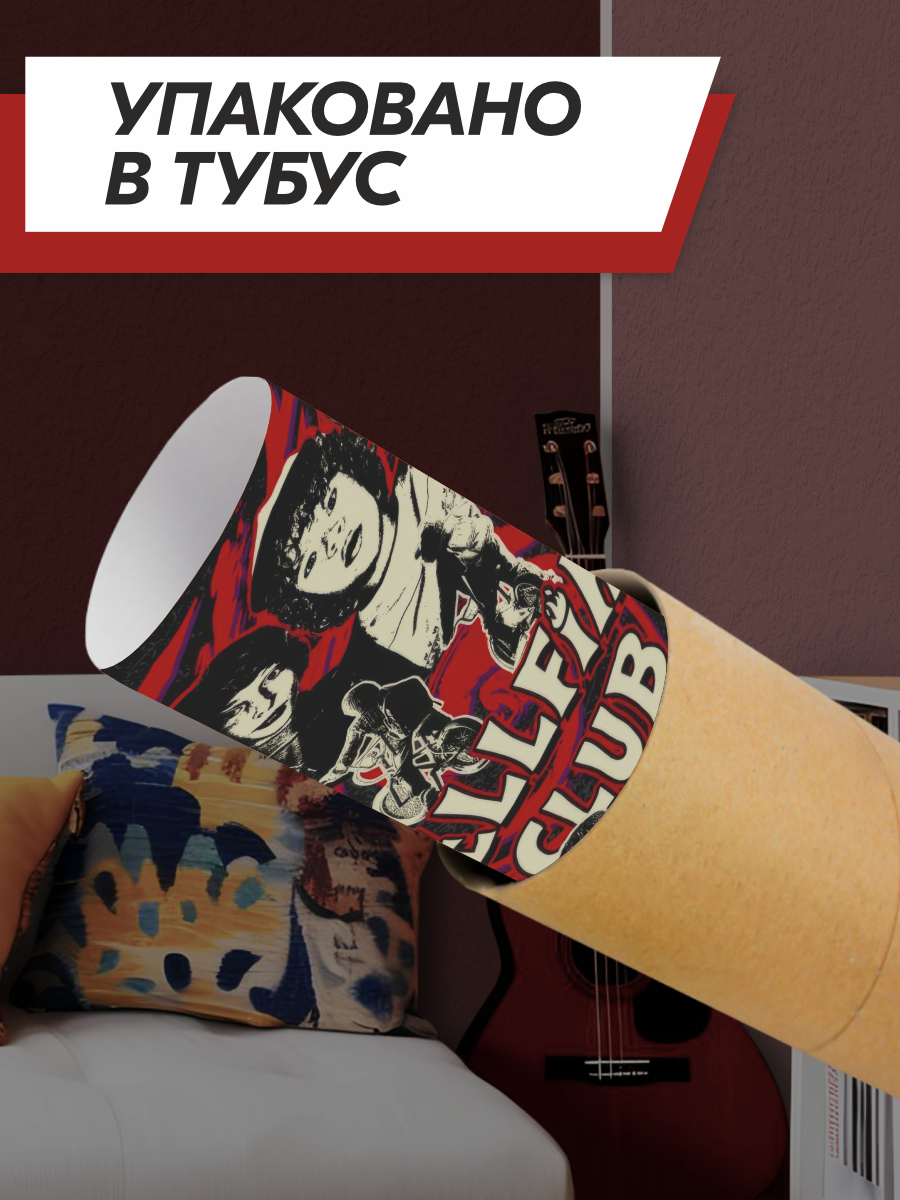 Постер Stranger Things очень странные дела — фото 1