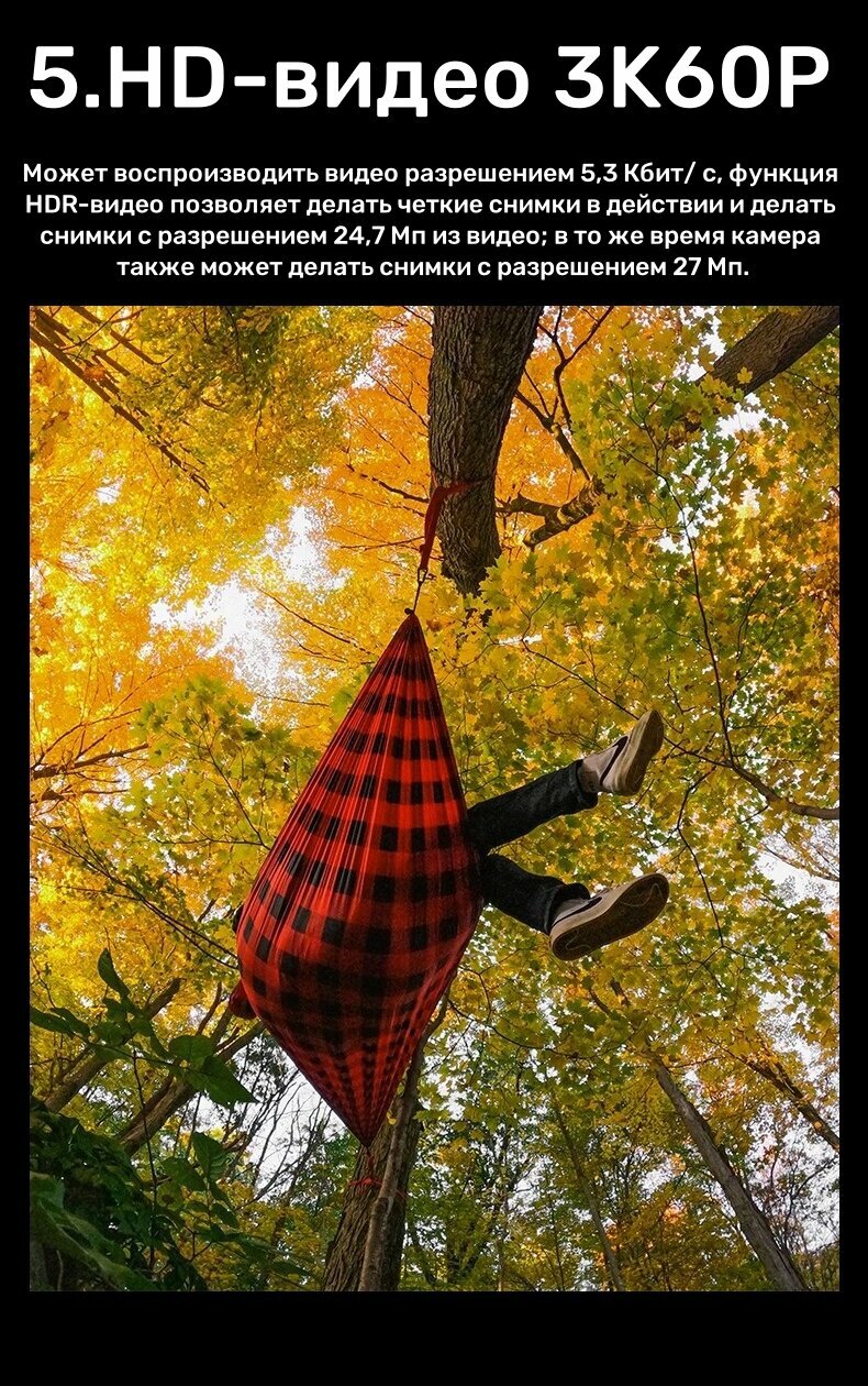 Экшн-камера GoPro HERO12, с HyperSmooth 6,0 super anti shake, 4К, защита от воды