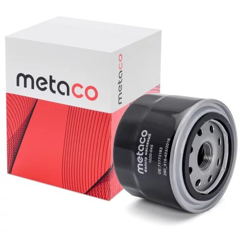 Фильтр масляный METACO 1020045