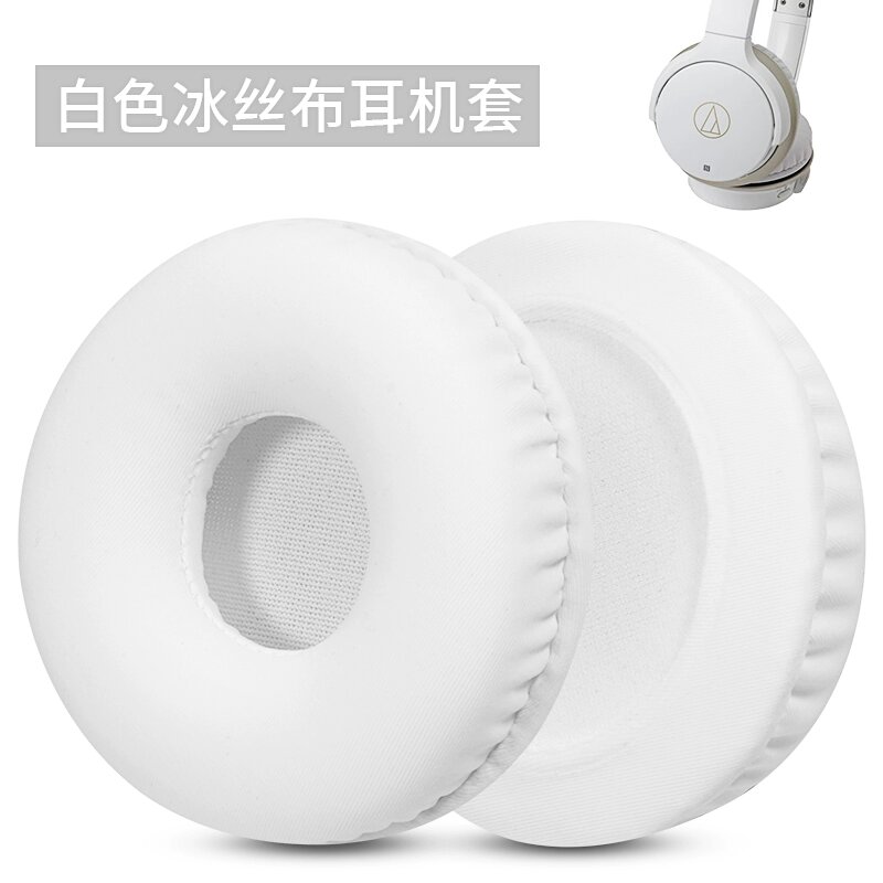 JBL Synchros S400BT S400 E40 E30 E40BT чехол для наушников губка чехол для наушников хлопковые наушники наушники
