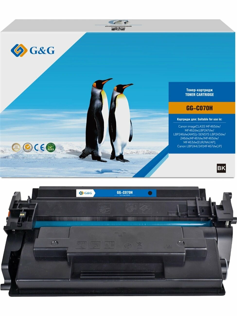 Картридж G&G GG-C070H 070H черный