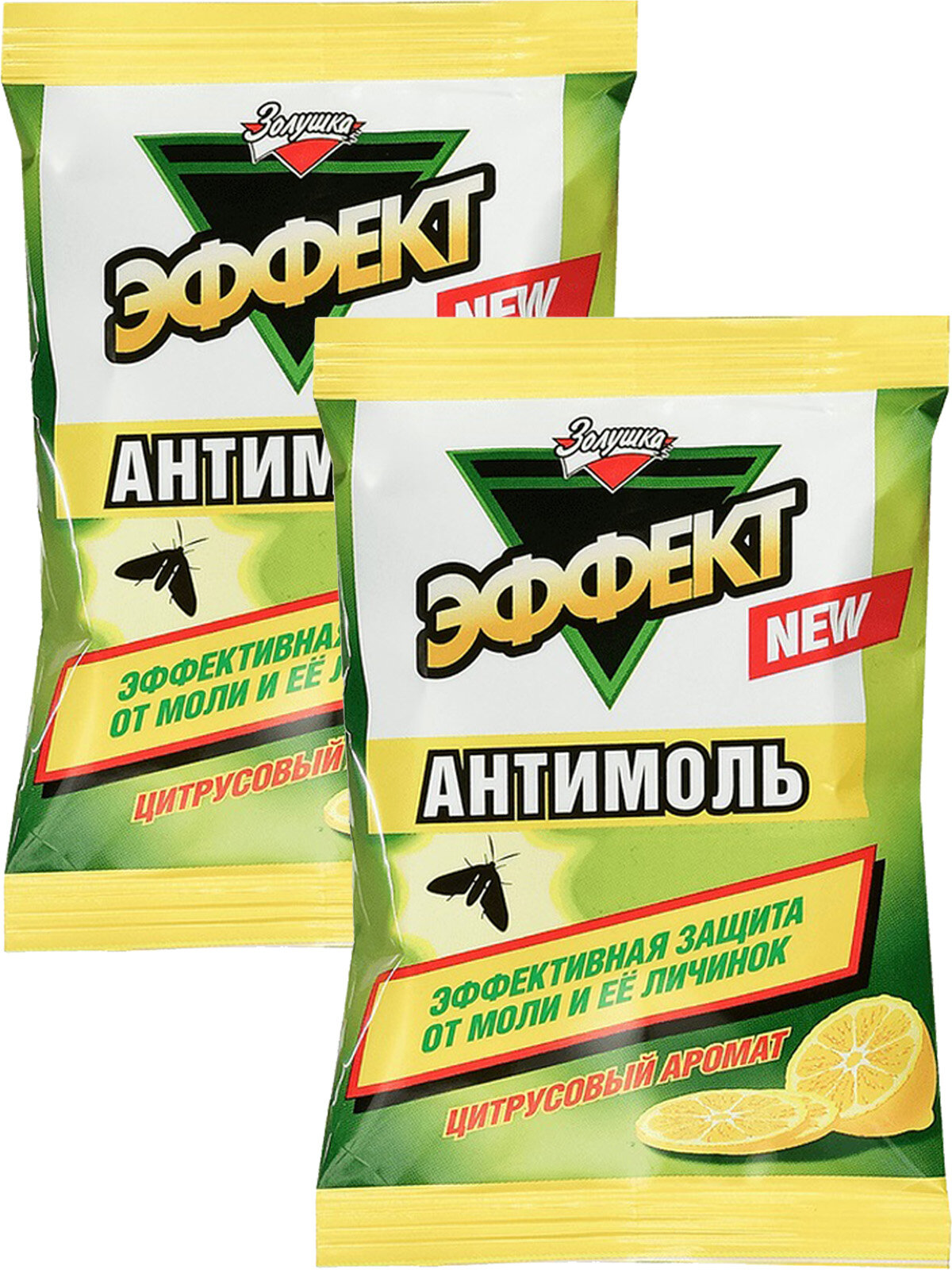 NEW Средство Золушка Антимоль эффект, контейнер, цитрусовый аромат, 2 шт