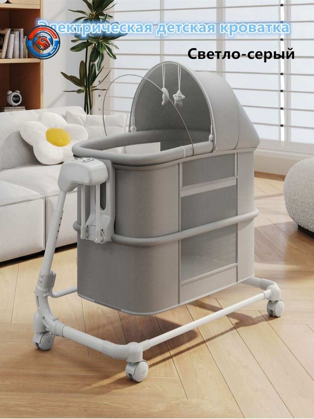 Электрическая детская кроватка-качалка 5 в 1, приставная кроватка с регулировкой высоты и ортопедическим матрасом, складная переноска для сна и игр новорожденного