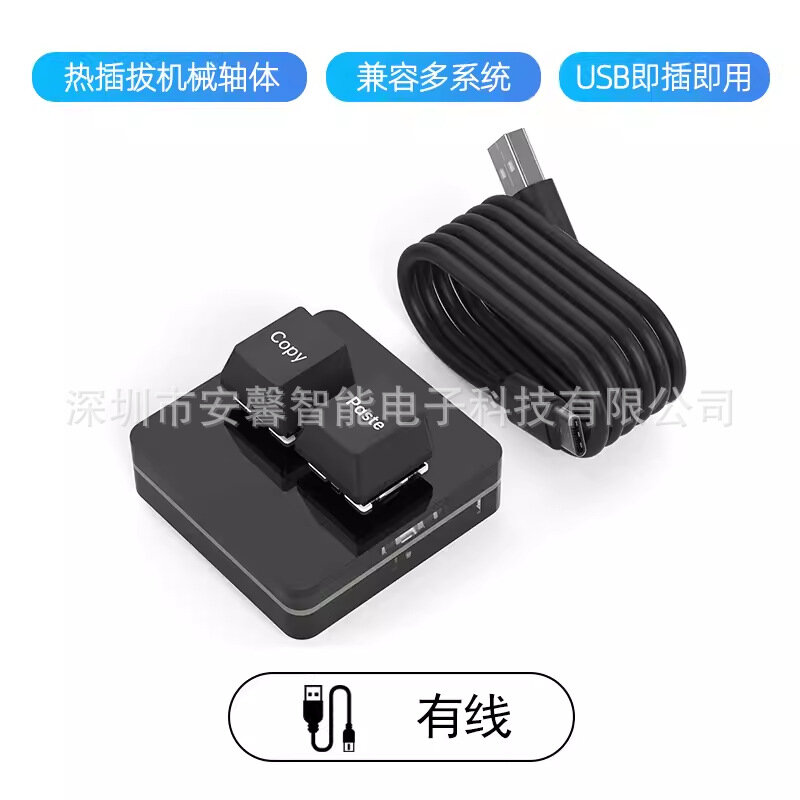 Полная настройка клавиш, копирование-вставка-вырезка одним нажатием, выбор всего, ввод, удобно для аудиоигр и офисной работы.