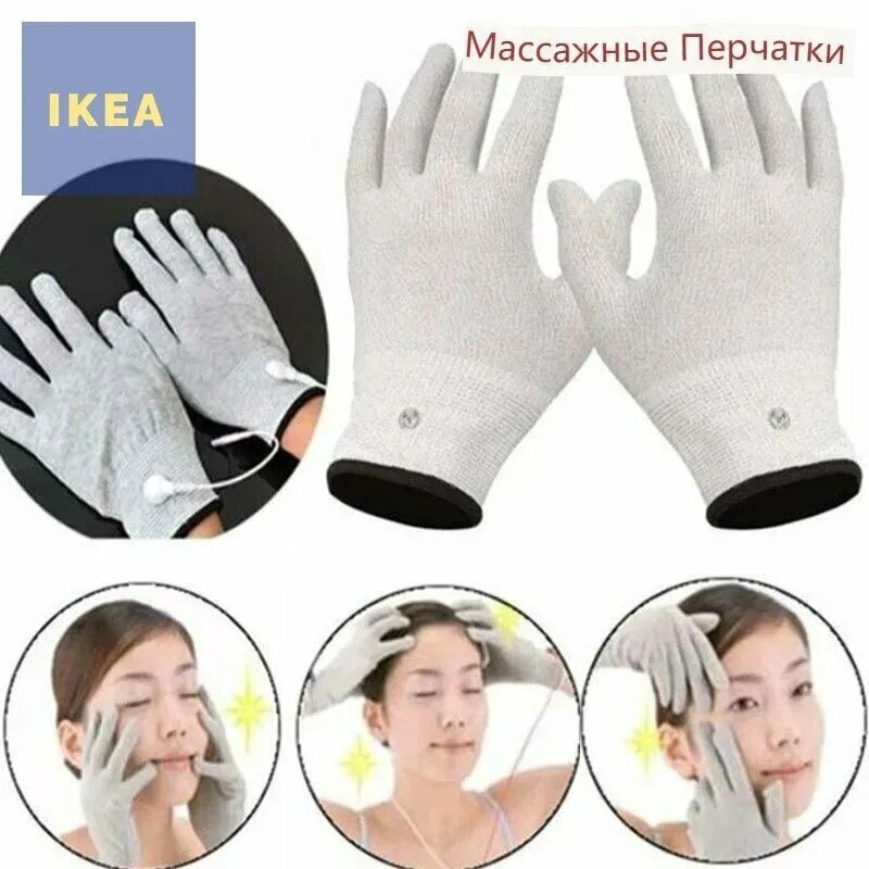 Массажер электрический