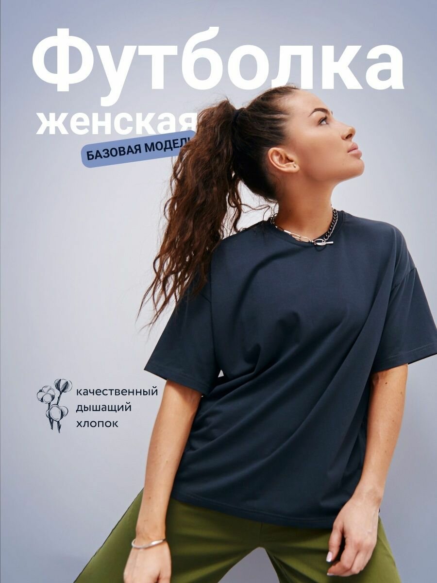 Футболка Vputi