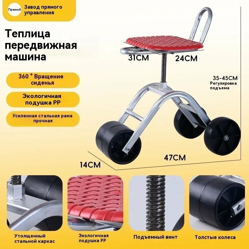 Тачка садовая — фото 1