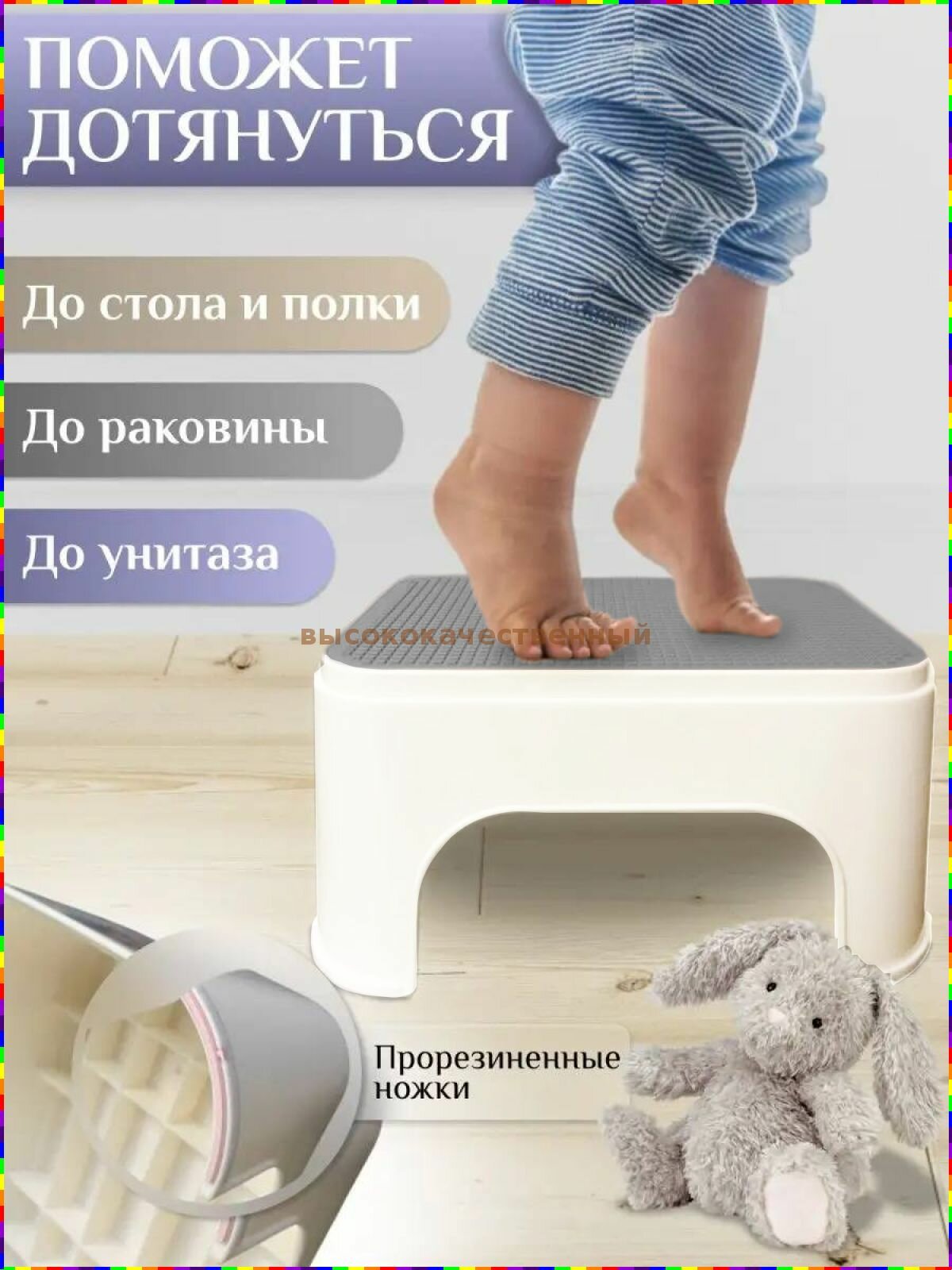 Уникальная подставка-скамья для стильного интерьера