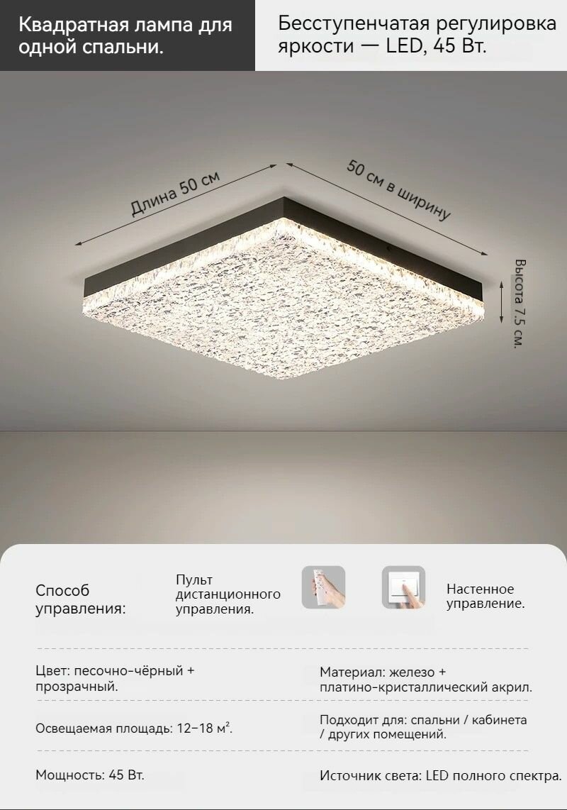 Cassina Люстра, LED, 45 Вт — фото 1
