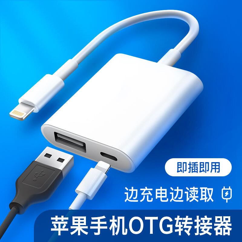 Применимо HUB Huawei мобильный телефон TYPE-C к USB-зарядке Многофункциональный тип зарядки U диск планшетный компьютер