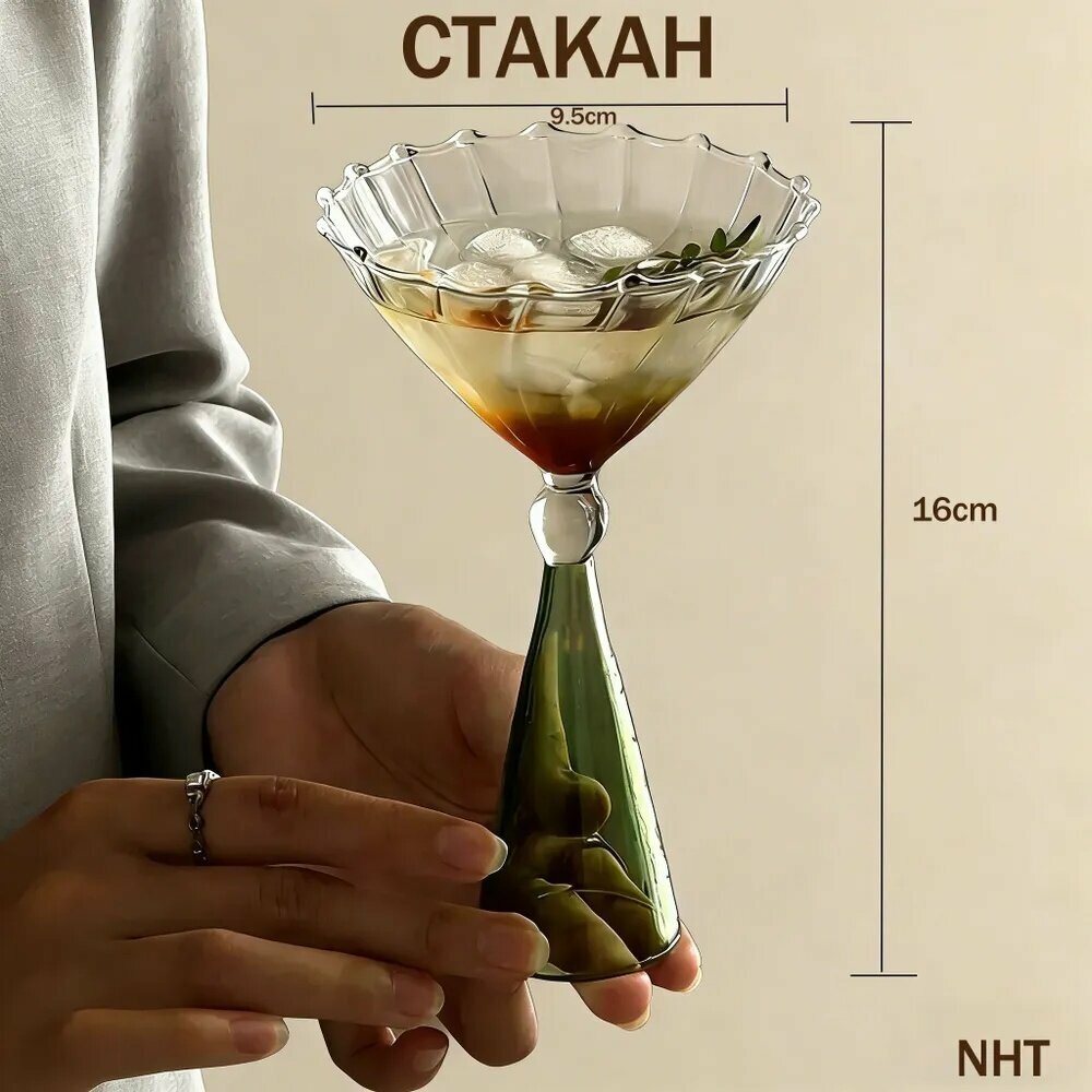 Стакан 150 мл 1 шт зеленый
