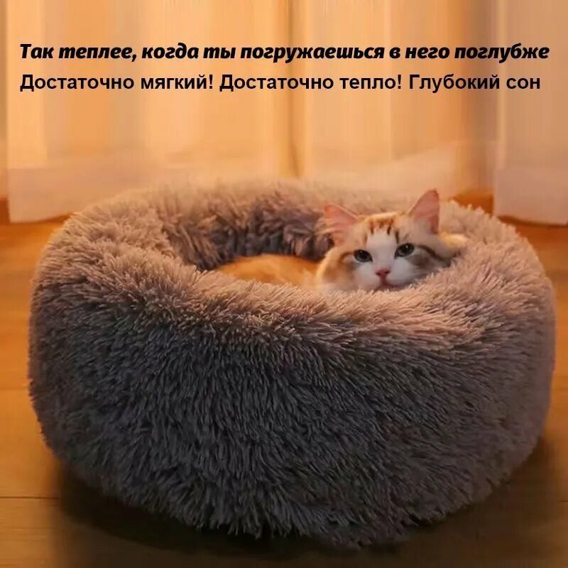 Гнездо для животных