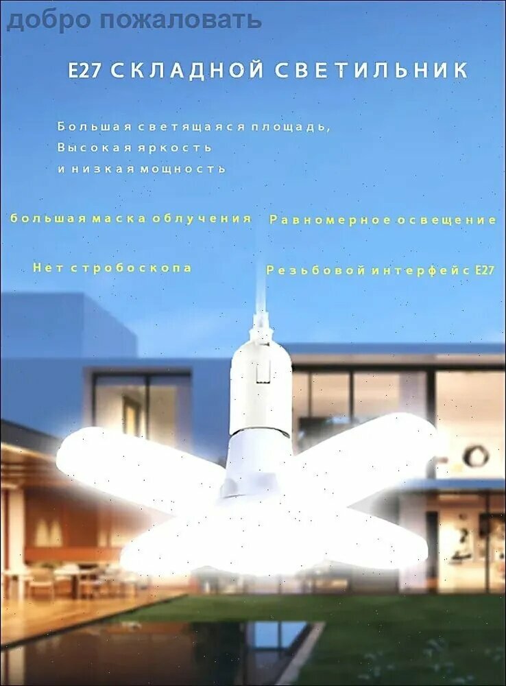 LSZM Люстра, E27, 28 Вт — фото 1