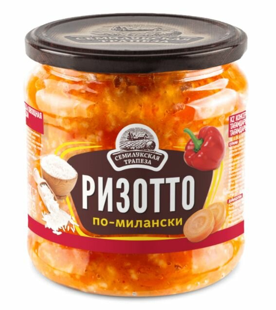 Семилукская трапеза Закуска овощная "Ризотто по-милански" 460 гр. , 8 штук