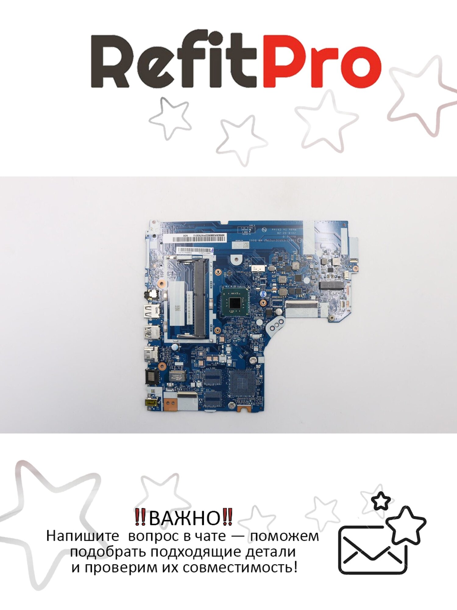Материнская плата для ноутбука Lenovo ideapad 330-15IGM NM-B66 81D1 intel Celeron N4000 UMA NOK (5B20R33806), оригинал