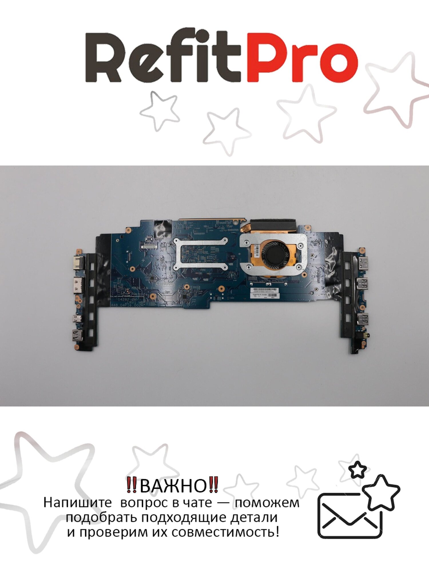 Материнская плата для ноутбука Lenovo X1 Carbon 4th Gen i5-6300U 4G AMT TPM vPro (01AX806), оригинал