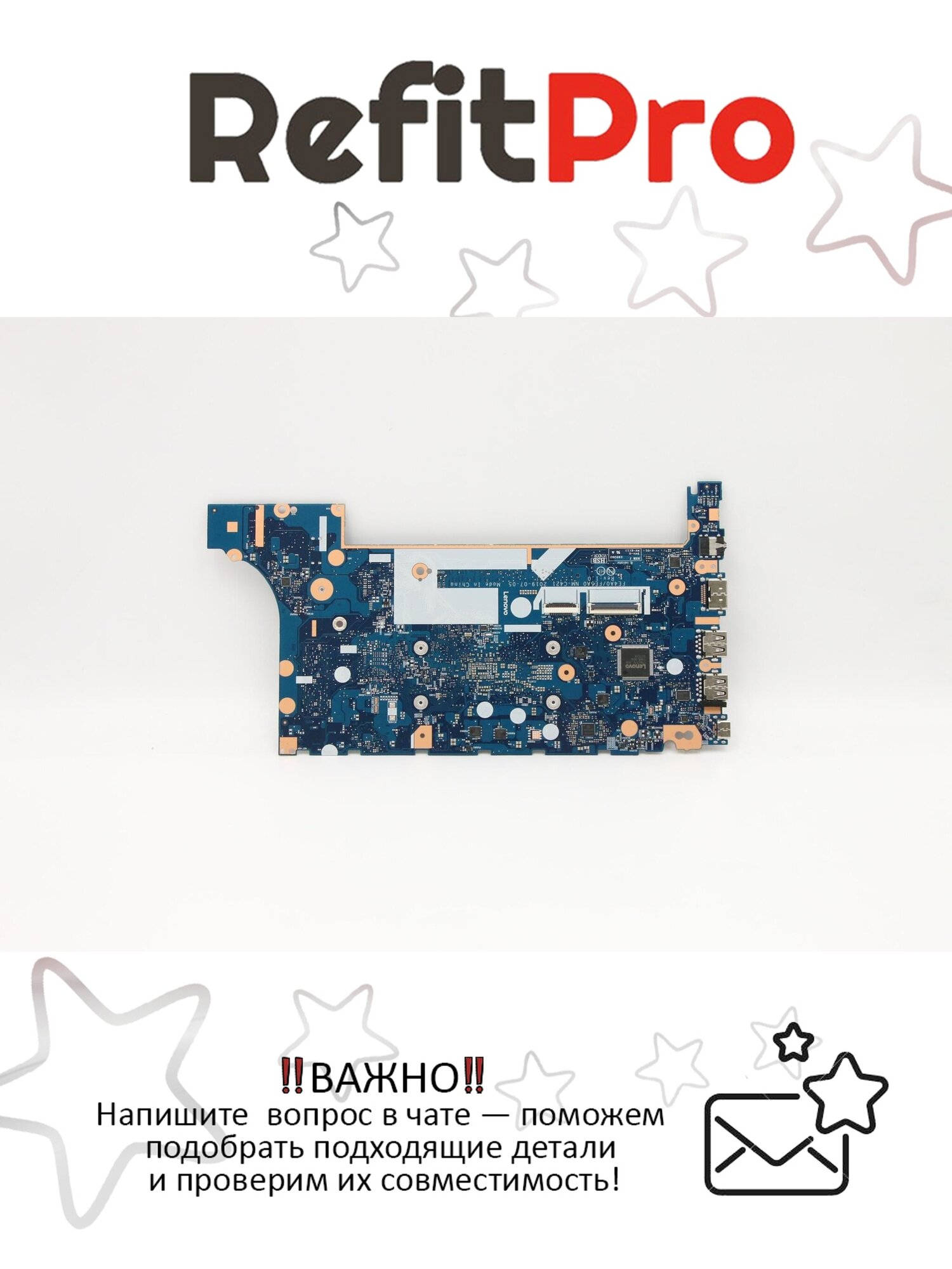 Материнская плата для ноутбука Lenovo E14 i5-10210U IUHDG YT NOK (5B20S72279), оригинал