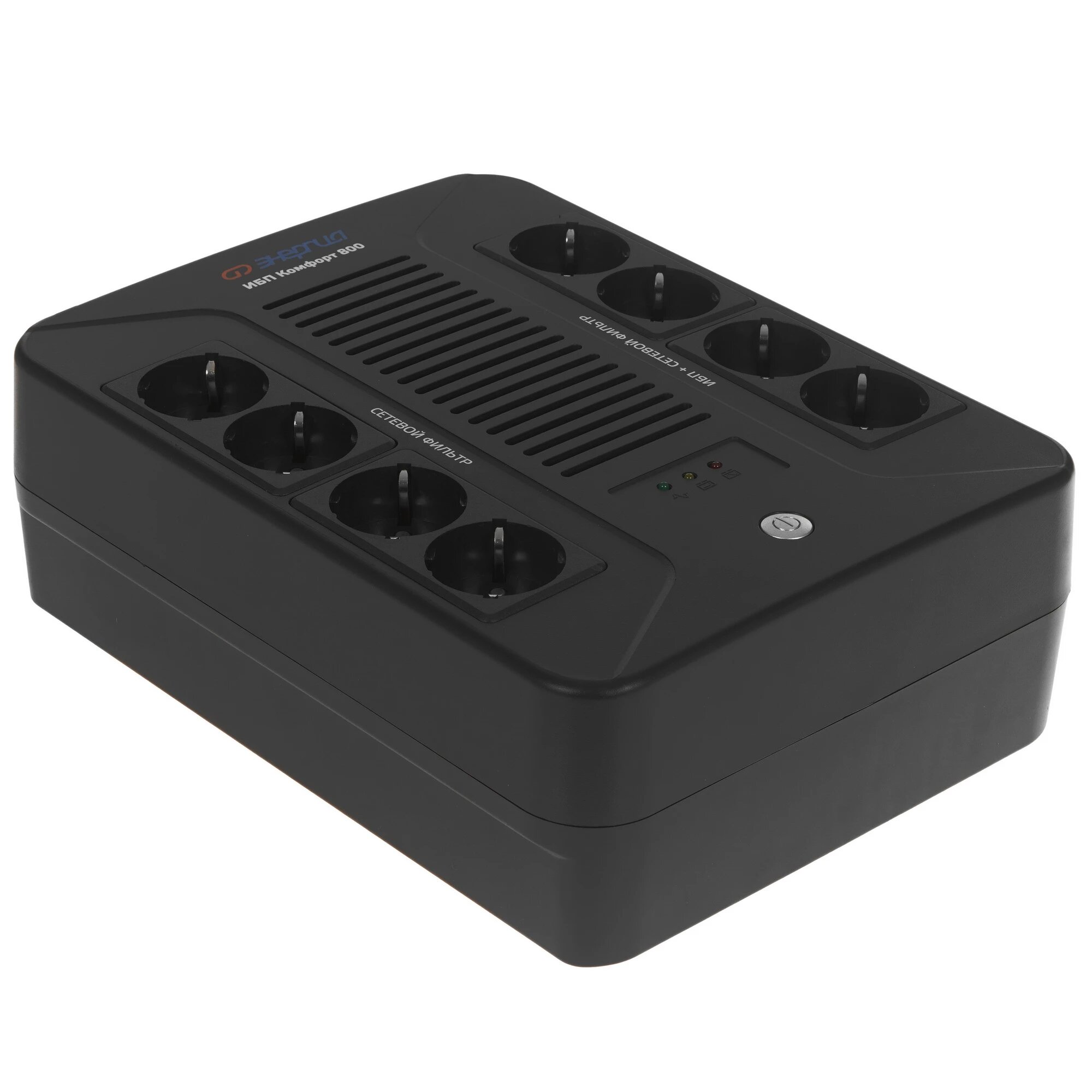 ИБП Энергия Комфорт 800 (Е0201-1001), черный, интерактивный, 800 ВА/480 Вт